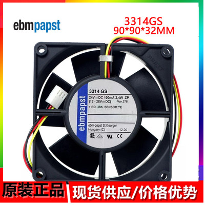 德国风机 9032 9CM TYP 3314GS风扇 24V 2.4W 9cm变频器散热风扇