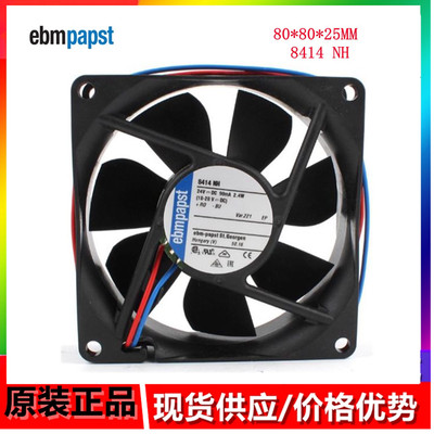 8414NH风扇 全新德国直流风扇 24V  2.4W 8025变频器高端设备风扇