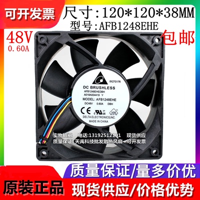 全新台达 AFB1248EHE-DBH 12V 0.60A 12038 PWM调速 滚珠散热风扇