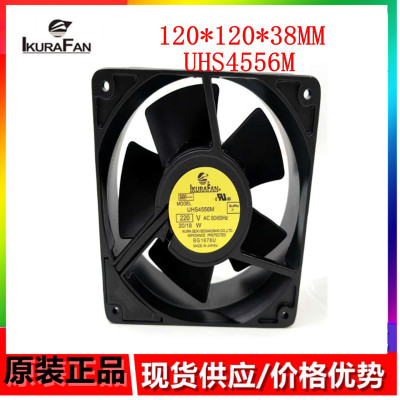 日本育良 HS4556L UHS4556M 220V 12038 全金属铁叶耐高温风扇