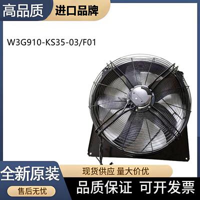 W3G910-KS35-03/F01风扇