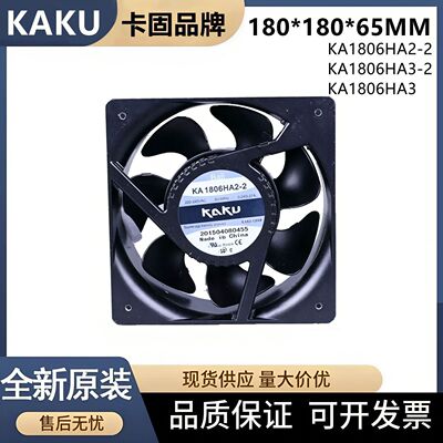 卡固KA1806HA3散热风扇