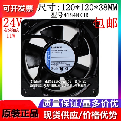 多型号可选散热风扇EBMPAPST
