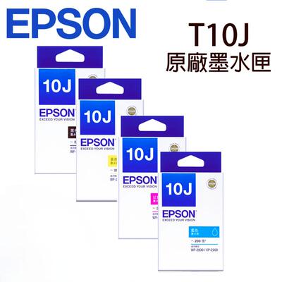 原装 EPSON 爱普生 10J 墨盒 WF2930 WF2950 XP2200 XP2205打印机