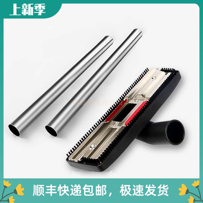 力奇威霸吸尘器GD1018GVD15SD18直管钢管不锈钢管扒头一套