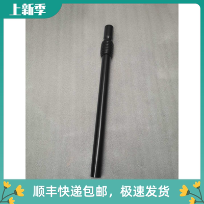 德国卡赫凯驰吸尘器配件VC3 VC5 VC6 VC7 SV7配件伸缩管硬管