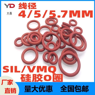 无毒中国密封圈硅胶防水耐磨防尘