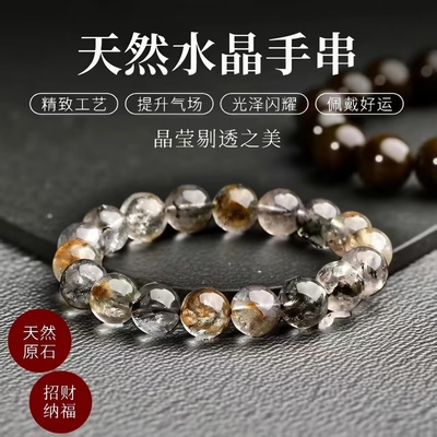 天然水晶红泥骸骨闪灵钻小众手链