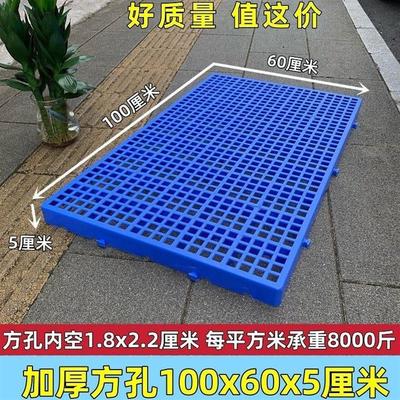 大型狗笼子垫板狗窝狗狗脚垫板底专用隔水板塑料垫板网格垫宠物地