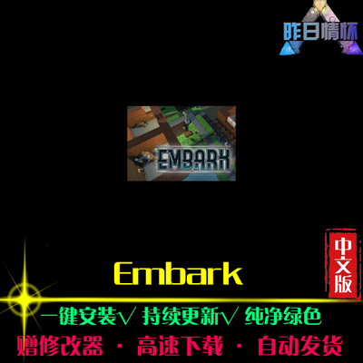Emabark RTS战略SLG策略中文对战战棋战争怀旧PC电脑单机游戏合集