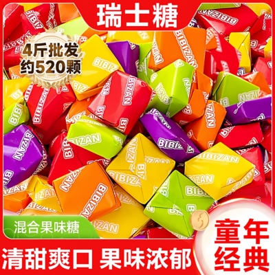 原装正宗瑞士糖sugus官方旗舰店混合水果味软糖休闲零食0添加喜糖