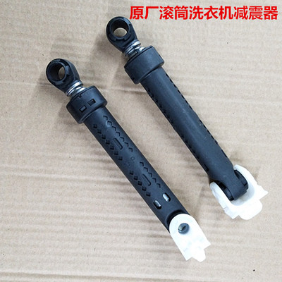 适用松下滚筒洗衣机XQG60-V64NW减震器V64NS减震棒XQG52-V53NW棒