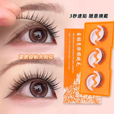Fake Eyelashes Natural Self Adhesive Reusable Strips Women
