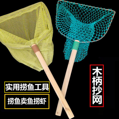 饭店捞鱼网兜木头抄网非常结实