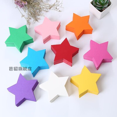 星星便利贴创意星星形状铃铛纸卡祝福感谢留言便利墙贴DIY可爱