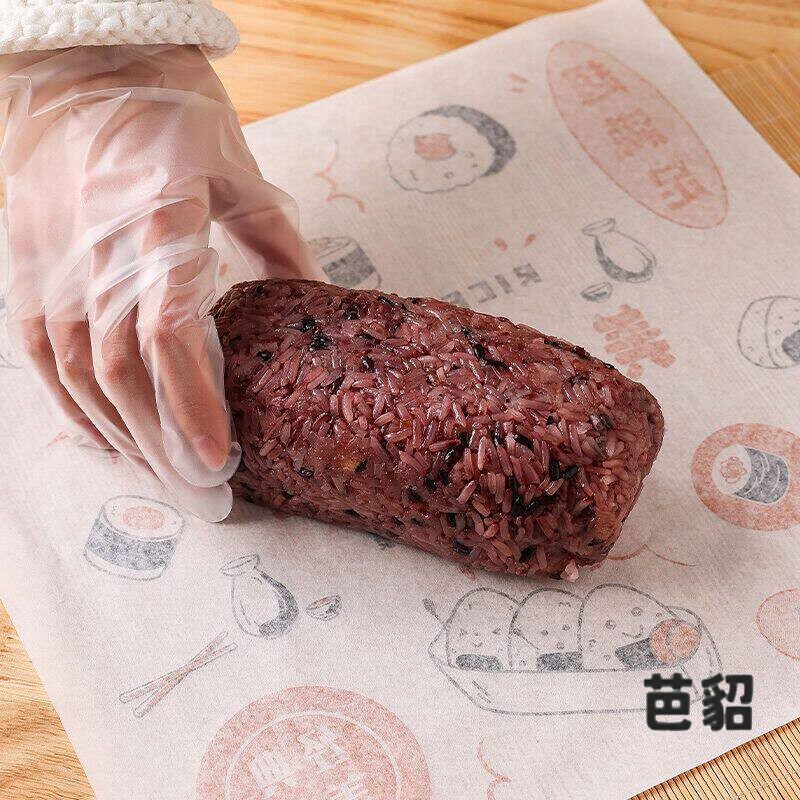 饭团包装纸专用食品级台湾三明治汉堡打包烘焙防油一次性家用商用