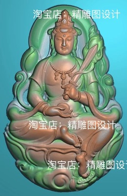 5.5Jdp10虚空藏观音精雕图jdp灰度图bmp浮雕玉雕立体观音扫描观音