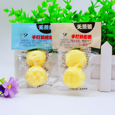 奶食汇无蔗糖手打奶疙瘩真空包装