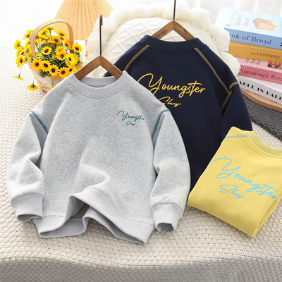 男童一体绒休闲圆领卫衣