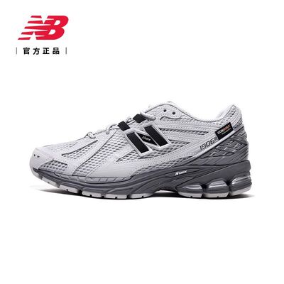 New Balance NB 复古 舒适 运动 休闲 老爹鞋 U1906ROA 温州X仓