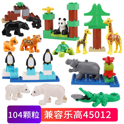 大颗粒野生动物企鹅教学积木