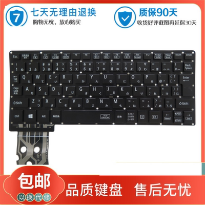 NEC无否非无内置笔记本键盘