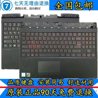 拯救键盘光轴Lenovo/联想