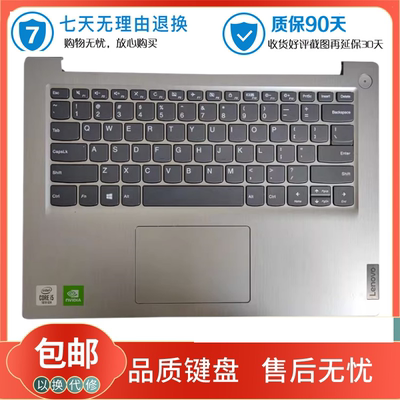 原装Lenovo/联想无无非无键盘
