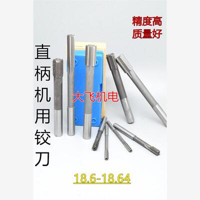 直柄机用铰刀镶钨钢合金1