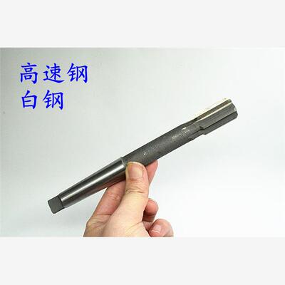 锥柄机用铰刀合金钨钢17.75 17.8 17.85 17.9 17.95 D4H7H8H9加硬
