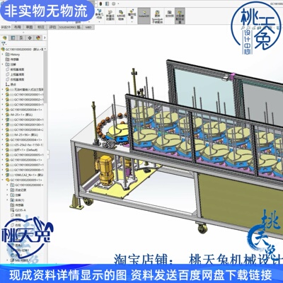 16工位环形料仓3D模型自动化机械3D图纸素材SolidWorks三维模型