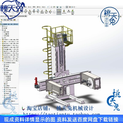 立式焊接翻转变位机 3D图 机械设计自动化SolidWorks三维模型16版