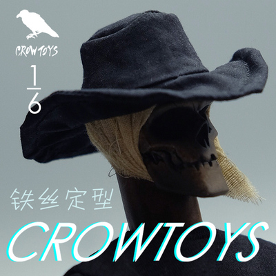 1/6兵人CROWDHTOYS潮流