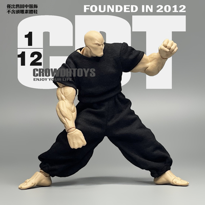 1/12兵人6寸人偶 CROWDHTOYS  Romankey强壮素体 穿
