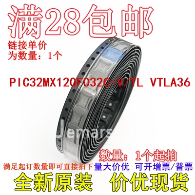 PIC32MX120F032C-V/TL PIC32MX120F032CT-V/TL 全新原装现货直拍