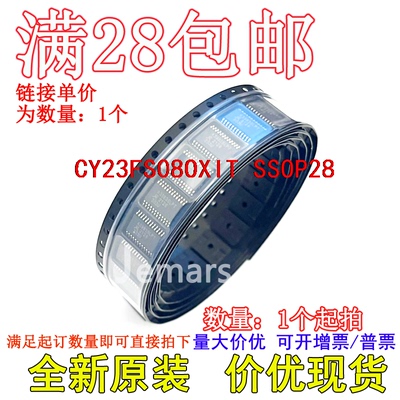 CY23FS08OXIT CY23FS08OXI 全新原装现货价优