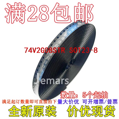 74V2G08STR 74V2G08S  WG08全新原装进口可拍