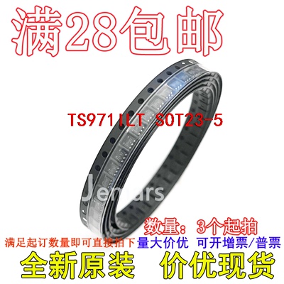 TS971ILT TSH70CLT LDK120C18R 全新原装现货价优