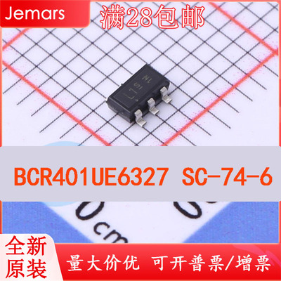 BCR401UE6327 BCR401U C-74-6 LED驱动全新原装