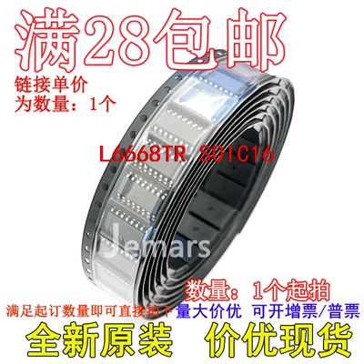 L6668TR L6668 SOIC16全新原装芯片直拍