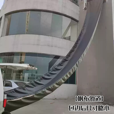 楼下货神器滑道帆布圆筒