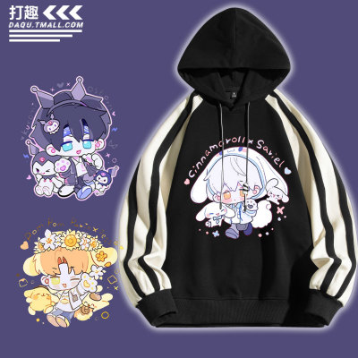 Q版光与夜之恋联名三丽鸥衣服穿搭蓝锁齐司礼萧逸陆沉痛卫衣外套
