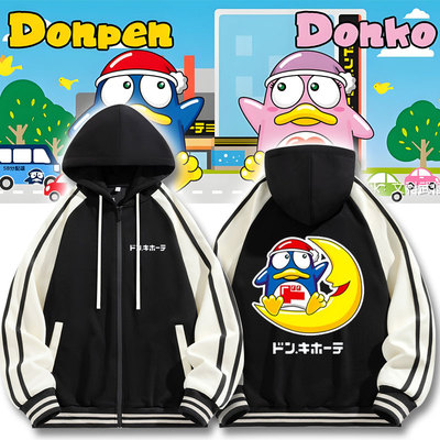 Donki唐吉诃德企鹅周边开衫卫衣