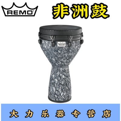 美国瑞盟remo1214寸非洲鼓