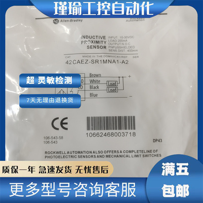 AB罗克韦光电开关全新传感器