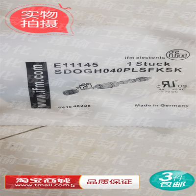 现货 连接器E11145 E12499 E11657 E11774 E11841 E10136 E10109