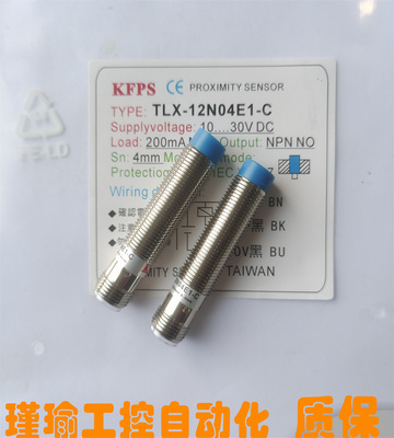 接近开关全新传感器质保