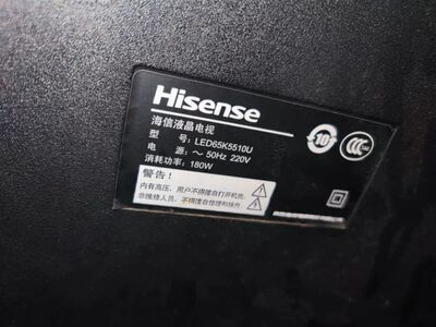 适用于海信电视智能遥控器LED65K5510U