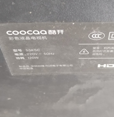 适用创维酷开电视遥控器32K5C40K5C43K5C50K5C/55K5C/58K5C/65K5C