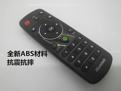 适用于CN3A56海信电视遥控器 LED48G288 LED55G288 LED43T11N